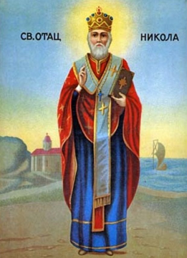 SMS poruke i čestitke za Svetog Nikolu (Nikoljdan) | PORUKE I ČESTITKE